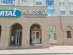 Persona SPA (Temirbek Júrgenov kóshesi No:18), spa  Astana'dan