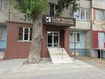 Габи тревел (Abdulhakima Ismailova Street No:24), seyahat acenteleri  Makhachkala'dan