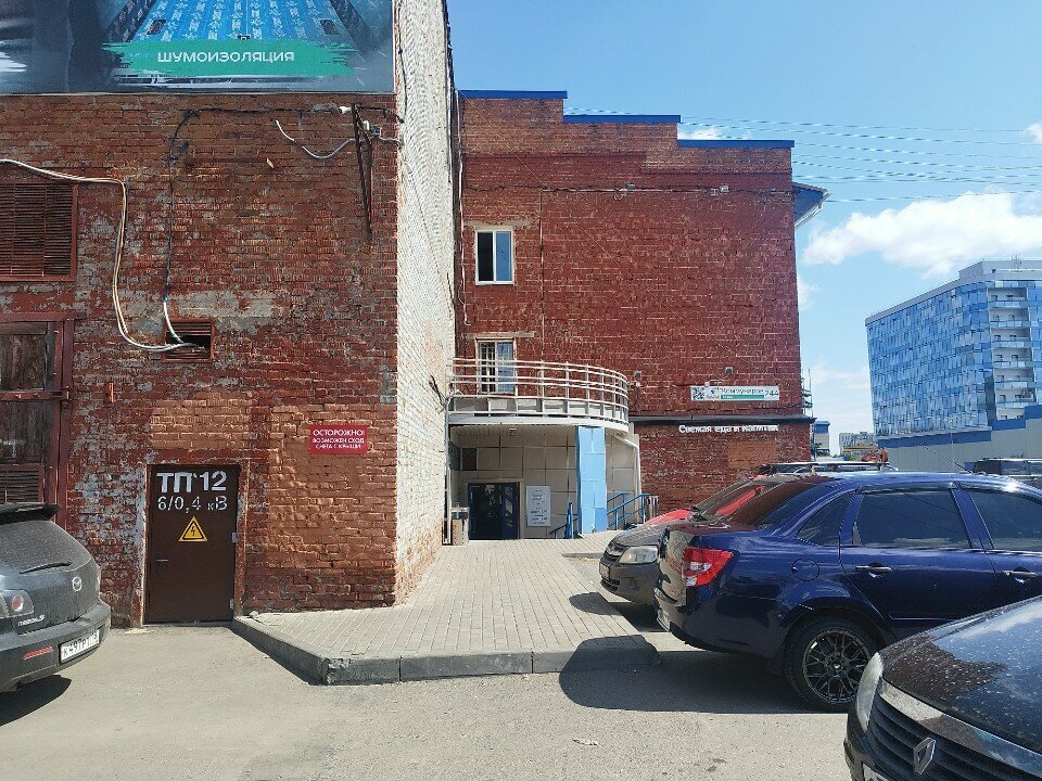 Kamu hizmet şirketi Теплогазоснабжение и Вентиляция, Izhevsk, foto