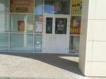 Sberbank of Russia (Kostromskaya ulitsa No:1), ödeme terminali  Vologda'dan