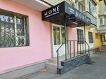 Mone (Kazybek Bi Street No:64), saatçiler  Almatı'dan