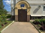 Пермская научно-производственная приборостроительная компания (Arkhitekturnaya ulitsa No:2А, mikrorayon Sosnovy), kontrol-ölçüm cihazları firmaları  Arzamas'tan