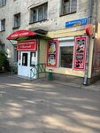 Приосколье (Moskovskaya ulitsa No:37), market  Vologda'dan