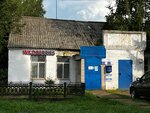 Wildberries (Tsentralnaya ulitsa No:23, selo Bayguzino), teslimat noktası  Başkurdistan'dan