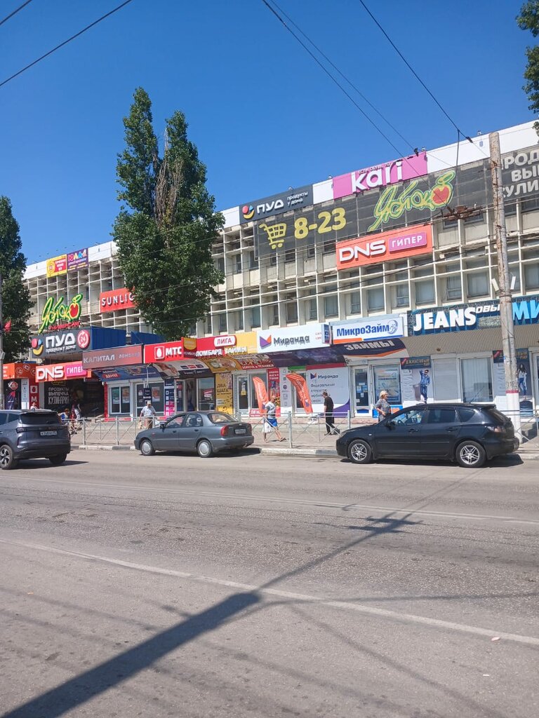Mikrofinans Mkk MikroZaim, Kerç, foto