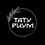 Taturium (Rossoshanskaya Street No:6), dövmeciler  Moskova'dan