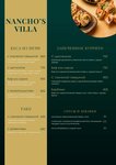 Nancho’s Villa (Michurinsky Avenue No:36), kafe  Moskova'dan