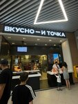 Vkusno — i tochka (Kashirskoye Highway No:114, Zapadniy Subdistrict), fast food  Domodedovo'dan