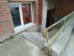 Кинофобия (Ivana Chernykh Street No:66), kaçış oyunları merkezleri  Tomsk'tan