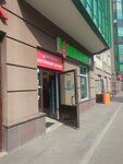 OmniCDEK (Shuvalova Street No:5), parsel otomatı