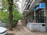 Publication Group Ltd (Aiteke Bi Street No:88), danışmanlık hizmetleri  Almatı'dan