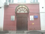 Управление по вопросам миграции МВД России по Приморскому краю, отдел информационного обеспечения и оказания государственных услуг в электронном виде (Oktyabrskaya Street No:25), pasaport ve göç hizmetleri  Vladivostok'tan