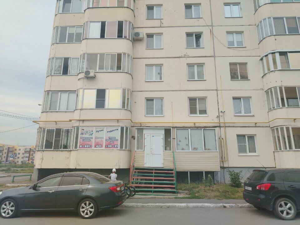 Çocuk gelişim merkezleri Лучик радости, Omsk, foto