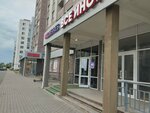 Wildberries (Pskovskaya Street No:56), teslimat noktası  Velikiy Novgorod'dan