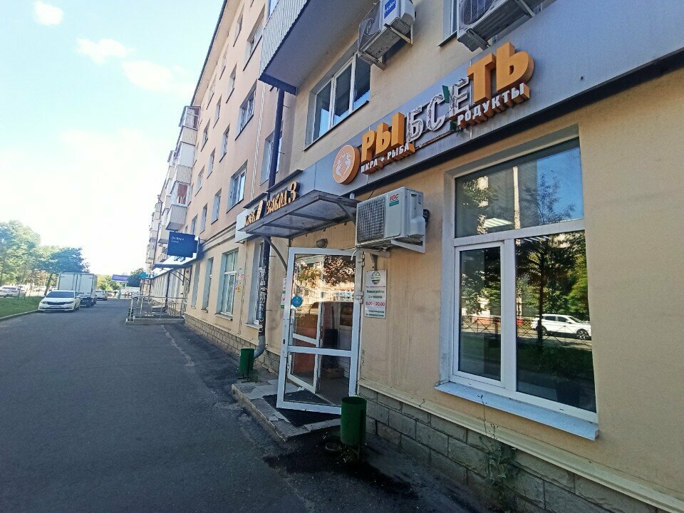 Manavlar Фрукты-овощи, Kazan, foto