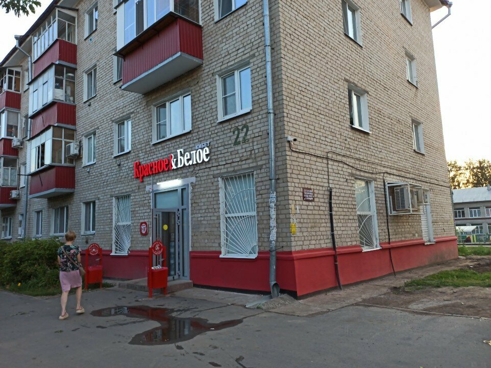 Market Krasnoe&Beloe, Kazan, foto