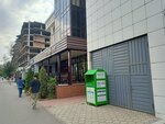 Поможем Вместе (Baitik baatyr Street No:72), hayırsever konteyner  Bişkek'ten