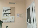 Primelashes (Teatralnaya Street No:57), kuaför meslek eğitimi  Blagoveshchensk'ten