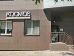 Космос (Pushkina Street No:196), kozmetoloji, kozmetik salonları  Samara'dan
