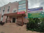 Удача (Kirova Street No:63А), emlak ofisi  Penza'dan