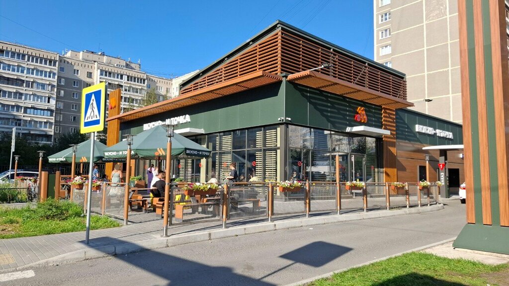 Fast food McDonald's, Yekaterinburg, foto