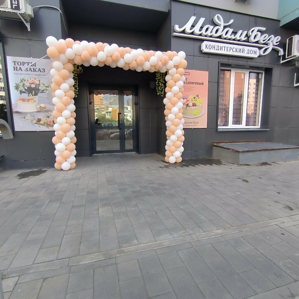 Pasta, şekerleme ve tatlı Мадам Безе, Rostov‑na‑Donu, foto