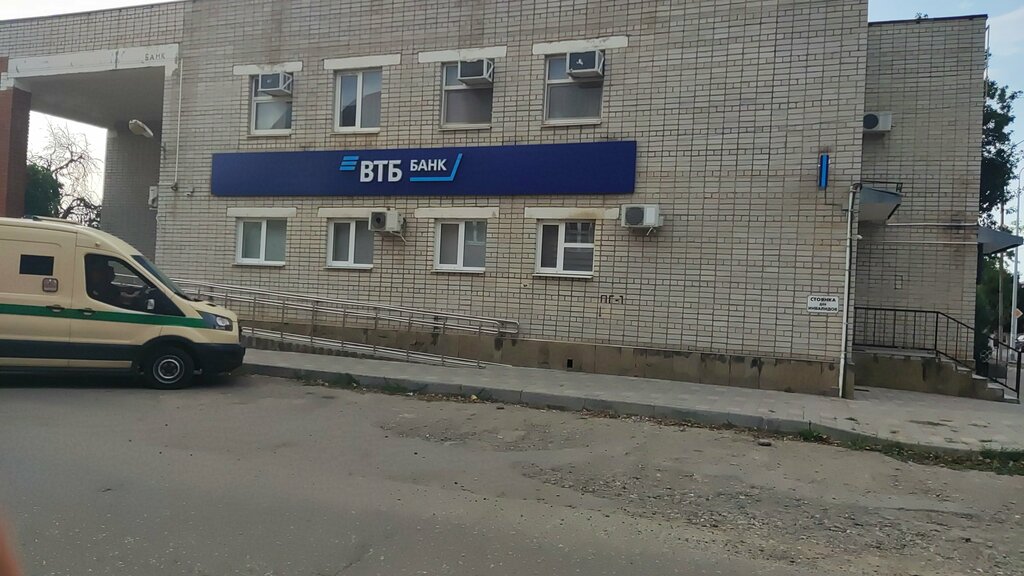 Banka VTB Bank, Apşeronsk, foto