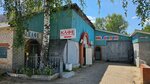 Torgovo-proizvodstvennoye predpriyatiye Tamara (ulitsa Skobeleva No:37, posyolok gorodskogo tipa Kilmez), market  Kirovskaya oblastından