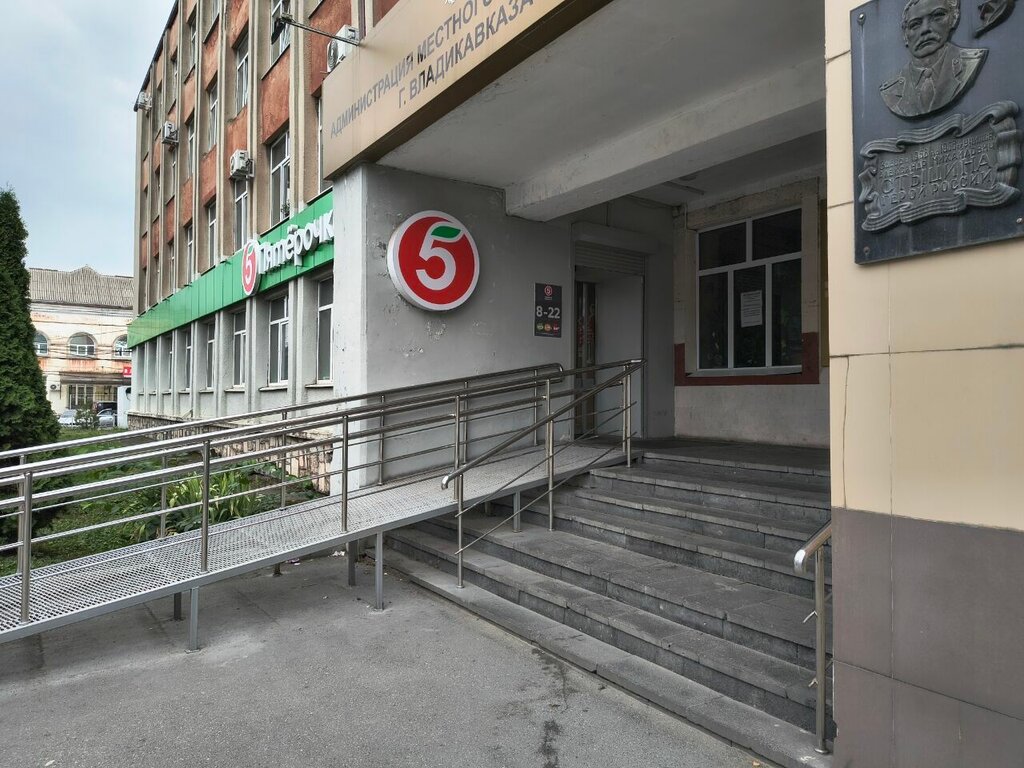 ATM'ler Bank Vtb, Vladikavkaz, foto
