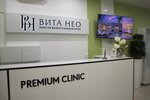 ВитаНео (Bakunina Street No:80), tıp merkezleri ve klinikler  Penza'dan