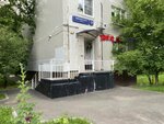 Салон красоты (Lyublinskaya Street No:157), güzellik salonu  Moskova'dan