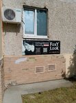 Foxy Look (Shirotnaya ulitsa No:134к2), kaş ve kirpik salonu  Tiumen'den