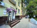 Продукты (1st Khoroshyovsky Drive No:4к1), market  Moskova'dan