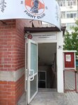 Киокушинкай каратэ (ulitsa Voronkova No:27/1, selo Chigiri), spor kulüpleri  Amursk Bölgesi'nden