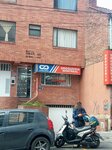 Vía Baloto Drogueria Montreal Bogota Dc (Bogotá, Chapinero, Chapinero Central, Calle 54, 7-44), mini-market