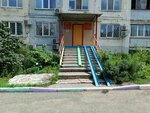 Детская поликлиника № 2, педиатрическое отделение № 3 (Nekrasovskaya Street No:50), çocuk poliklinikleri  Vladivostok'tan