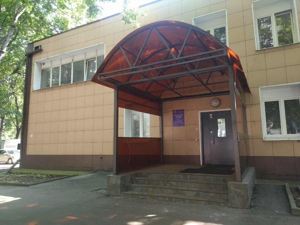 Veteriner klinikleri Московское объединение ветеринарии, станция по борьбе с болезнями животных, Moskova, foto