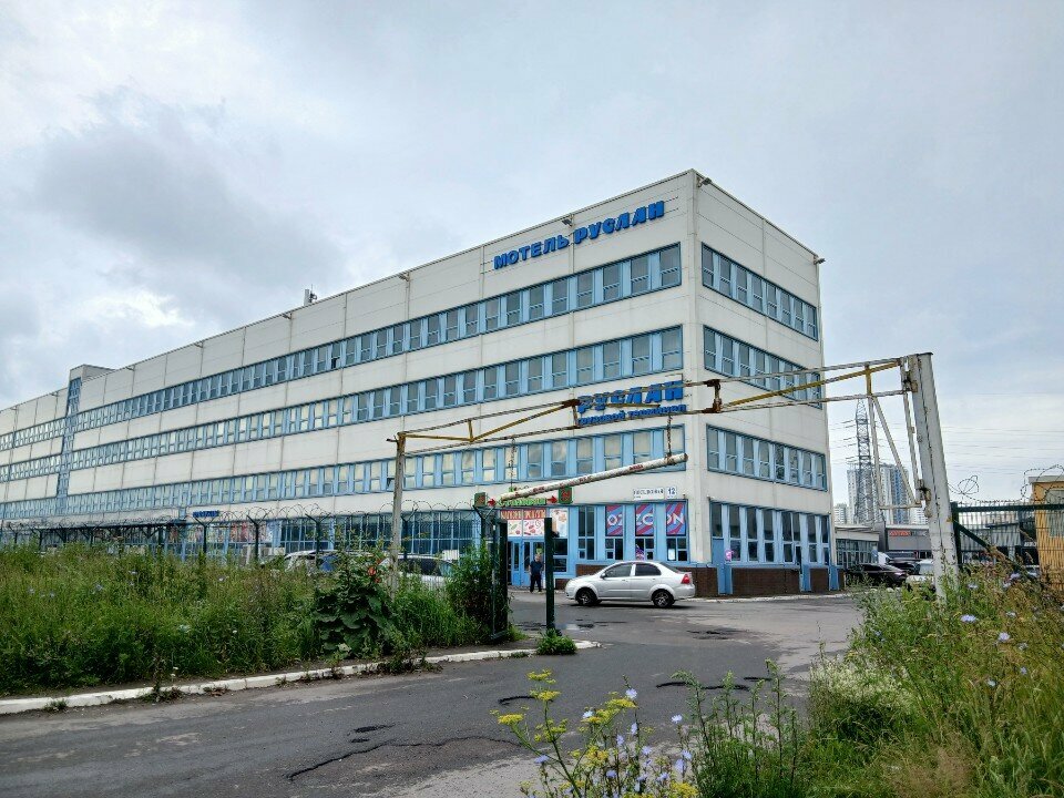 Teslimat noktası Ozon, Saint‑Petersburg, foto