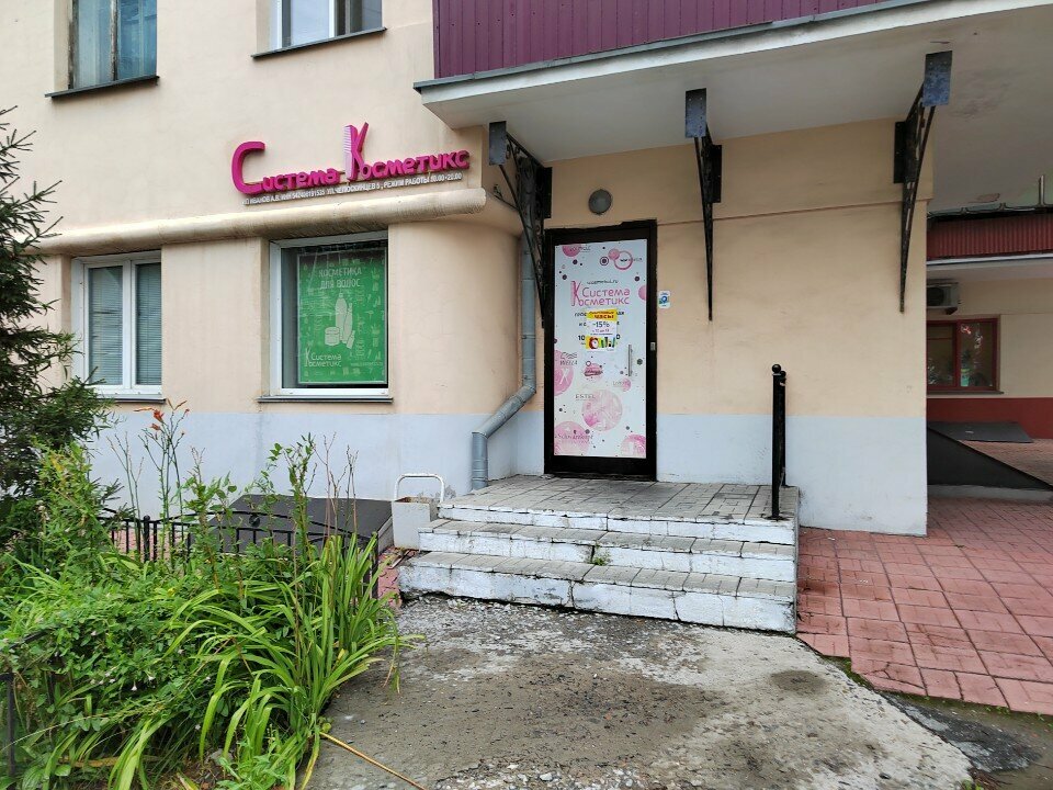 Güzellik merkezi ekipmanları Sistema Kosmetiks, Novosibirsk, foto