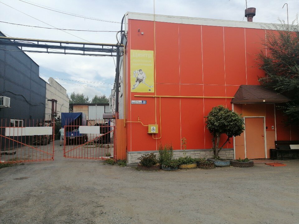 Geri dönüşüm maddeleri Pioner72, Tiumen, foto