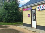 Wildberries (Tsentralnaya ulitsa No:6А, posyolok Kulikovskiy), teslimat noktası  Orlovskaya oblastından