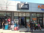 Буржуй (Kalinina Avenue No:57), elektronik sigara satış noktaları  Pyatigorsk'tan