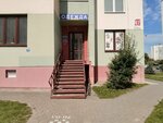 Одежда для всех (Kurchatava Street No:47), i̇kinci el eşya satışı  Grodno'dan