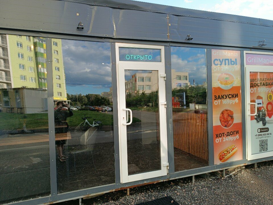 Fast food Grilleta Roll, Saint‑Petersburg, foto