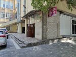 Ремонт часов (Severnaya Street No:279), saat tamircileri  Krasnodar'dan