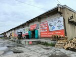 Obyekt (Sverdlovsky Tract No:5/4), depo  Çeliabinsk'ten