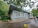 Почта банк (Mozhayskoye Highway No:43), atm'ler  Odintsovo'dan