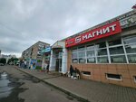 Яндекс маркет (Razdolnaya ulitsa No:84Б), teslimat noktası  Orel'den