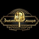 Familiar faces (Dezhnyova Drive No:23), karaoke kulüpleri  Moskova'dan