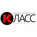 Class (3rd Internatsionala Street No:4), yabancı dil kursları  Kolomna'dan
